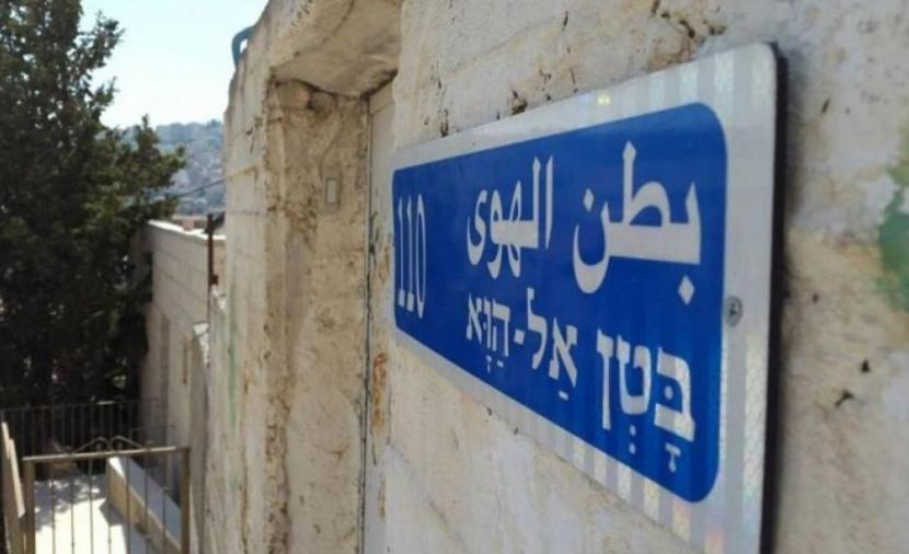 Silwan's Batn al-Hawa neighborhood between Israeli attacks and threat ...